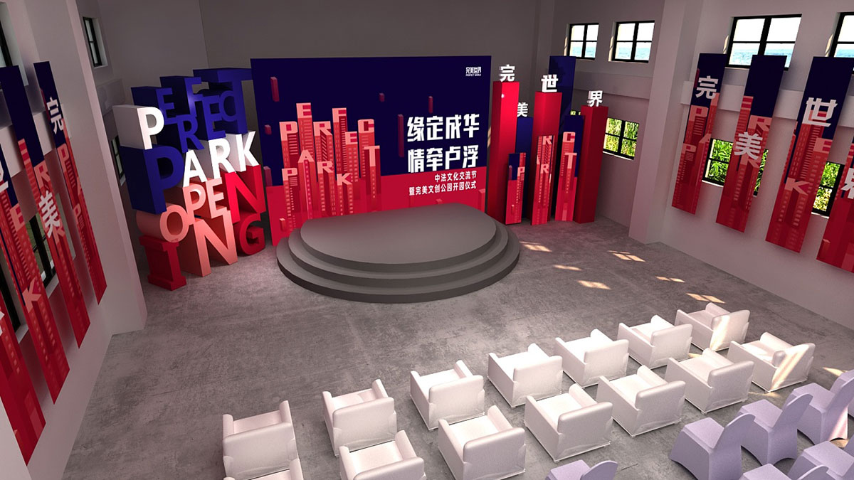 献礼见过70周年的舞美设计各有千秋 - 会展活动策划CCASY.COM