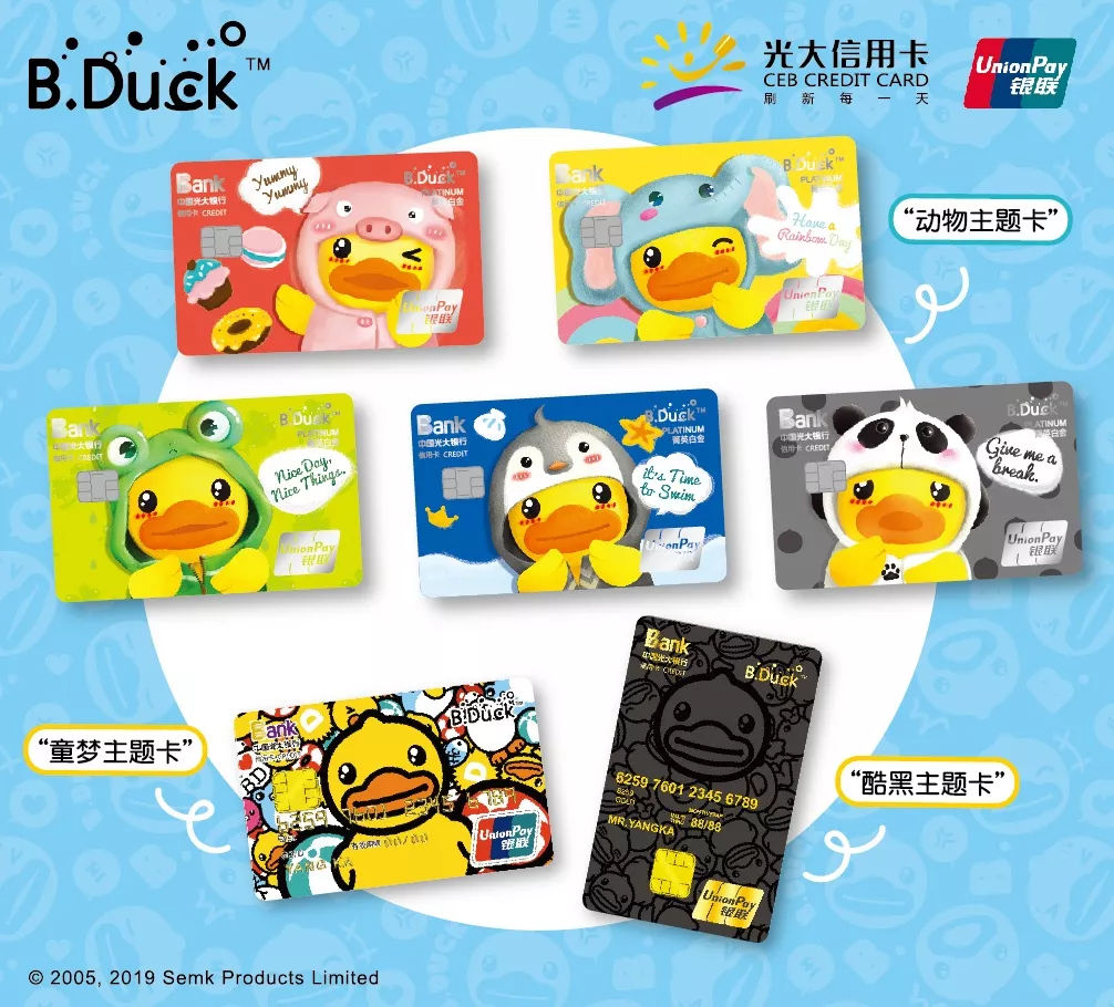 风靡全球的B.Duck小黄鸭要来广州了，看来又是刷爆朋友圈的节奏了 - 会展活动策划CCASY.COM