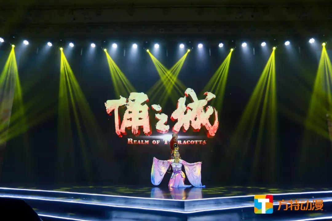 “多元共创”——2019方特动漫大会 - 会展活动策划CCASY.COM