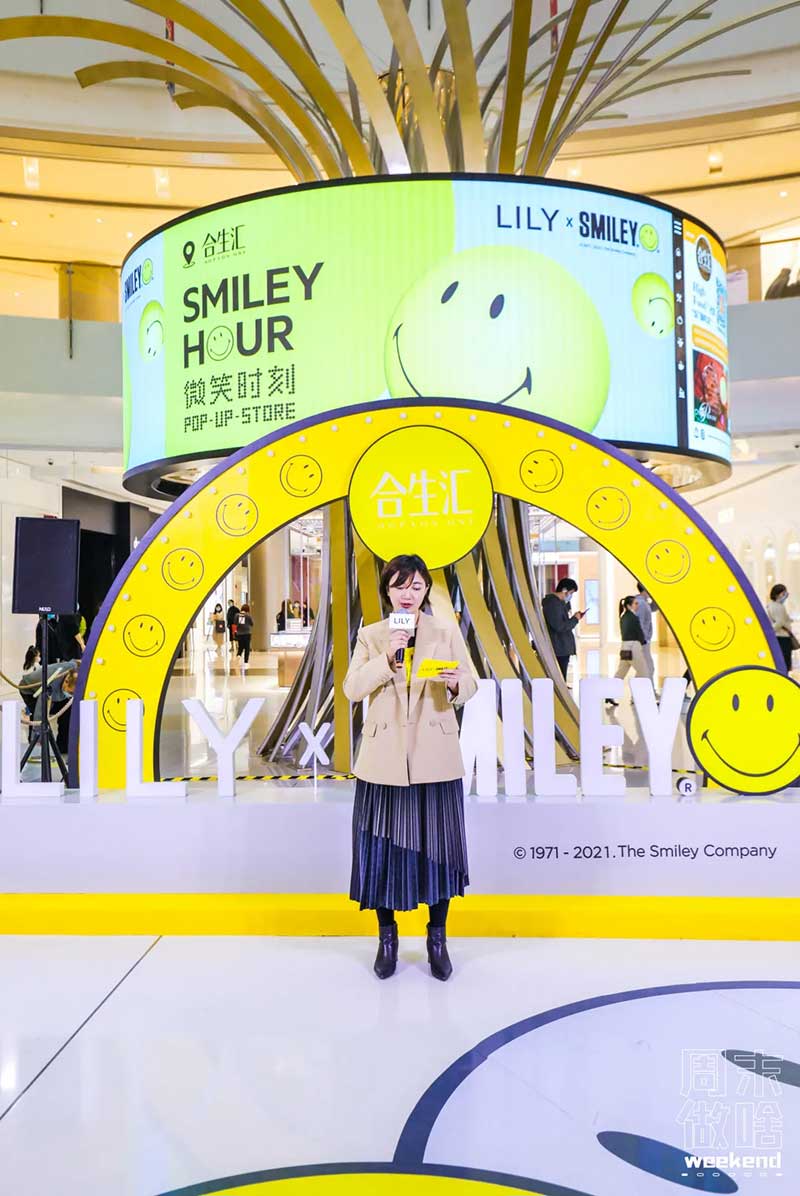 超级IP微笑主题快闪店活动策划满满的都是快乐因子，SMILE！ - 会展活动策划CCASY.COM
