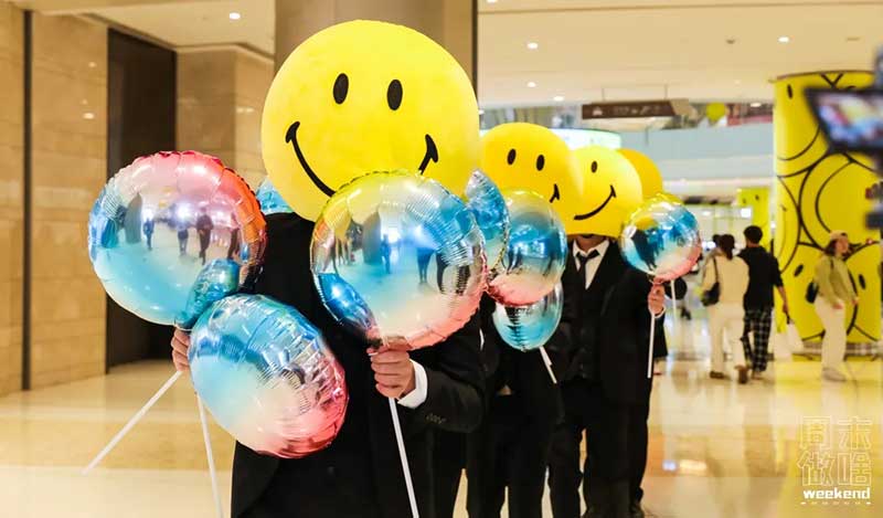 超级IP微笑主题快闪店活动策划满满的都是快乐因子，SMILE！ - 会展活动策划CCASY.COM