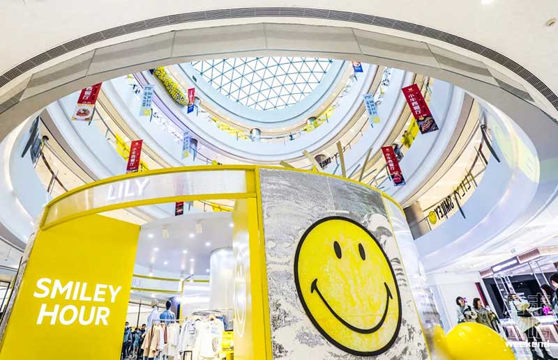 超级IP微笑主题快闪店活动策划满满的都是快乐因子，SMILE！ - 会展活动策划CCASY.COM