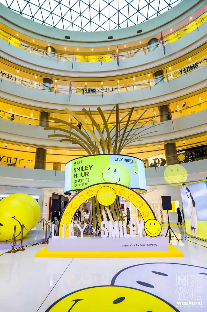 超级IP微笑主题快闪店活动策划满满的都是快乐因子，SMILE！ - 会展活动策划CCASY.COM
