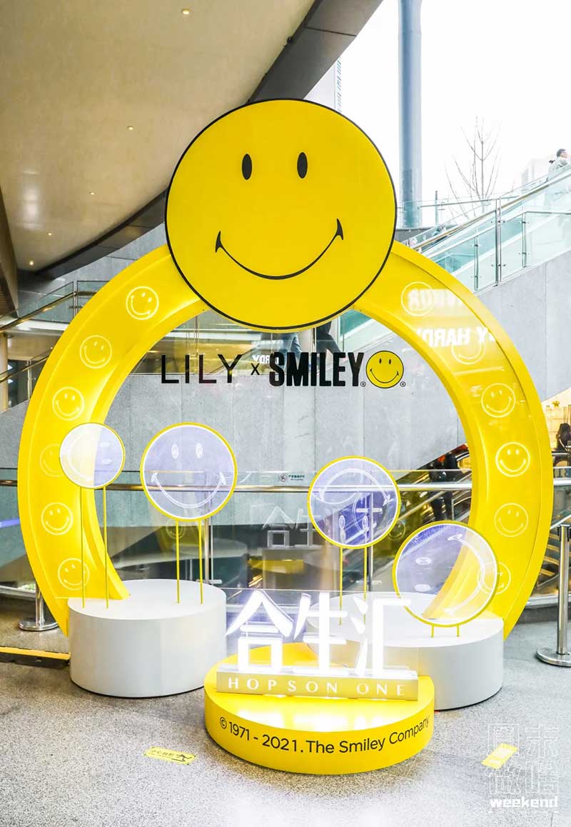 超级IP微笑主题快闪店活动策划满满的都是快乐因子，SMILE！ - 会展活动策划CCASY.COM