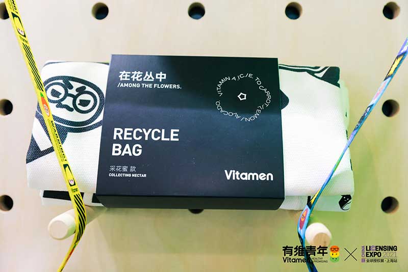 2021年全球授权展有维青年IP展览活动策划再掀行业热度 - 会展活动策划CCASY.COM