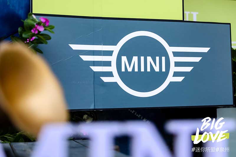 新一季MINI新车发布会活动策划开启夏日城市探索之旅 - 会展活动策划CCASY.COM
