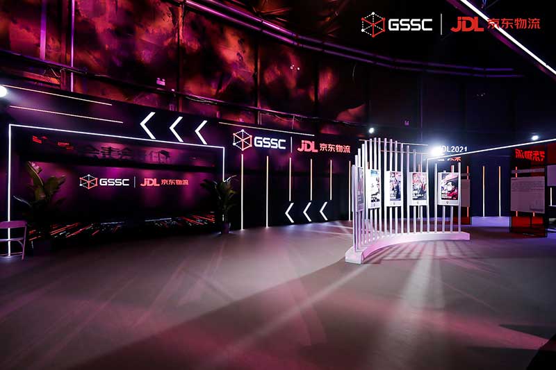 GSSC大会活动策划的3DMapping与led的结合打造了全景式参会视觉 - 会展活动策划CCASY.COM