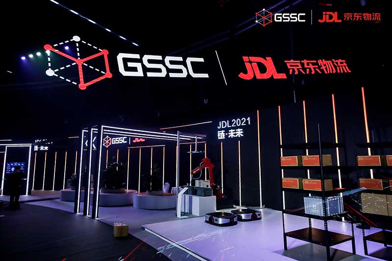 GSSC大会活动策划的3DMapping与led的结合打造了全景式参会视觉 - 会展活动策划CCASY.COM