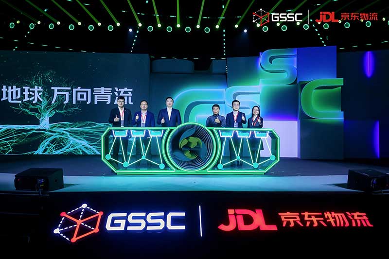 GSSC大会活动策划的3DMapping与led的结合打造了全景式参会视觉 - 会展活动策划CCASY.COM