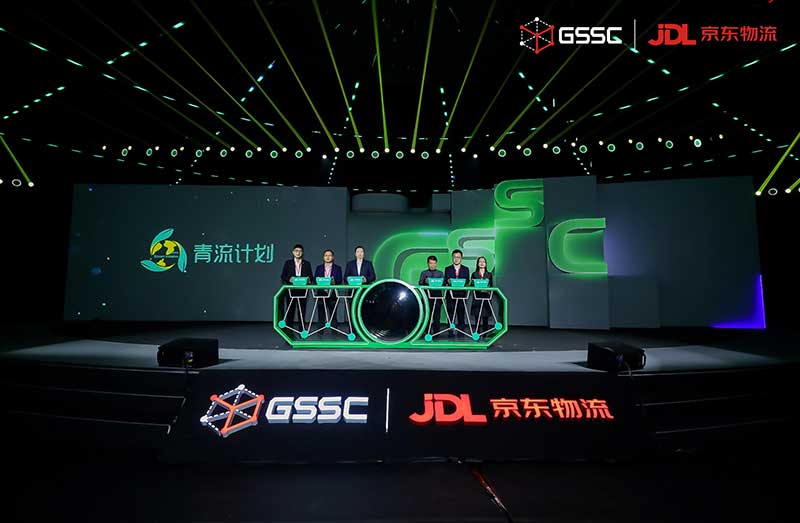 GSSC大会活动策划的3DMapping与led的结合打造了全景式参会视觉 - 会展活动策划CCASY.COM