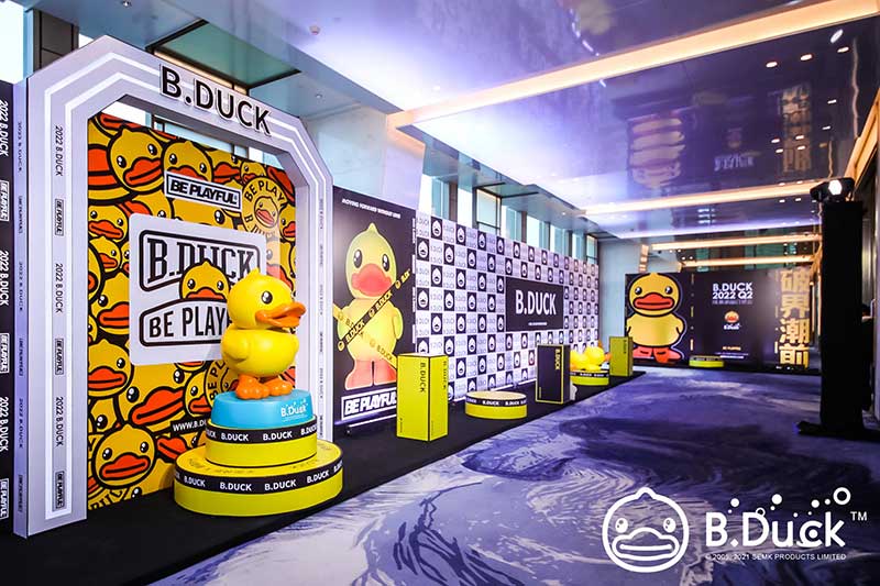 B.DUCK小黄鸭「破界潮前」2022夏季新品发布会活动策划潮玩又潮萌 - 会展活动策划CCASY.COM