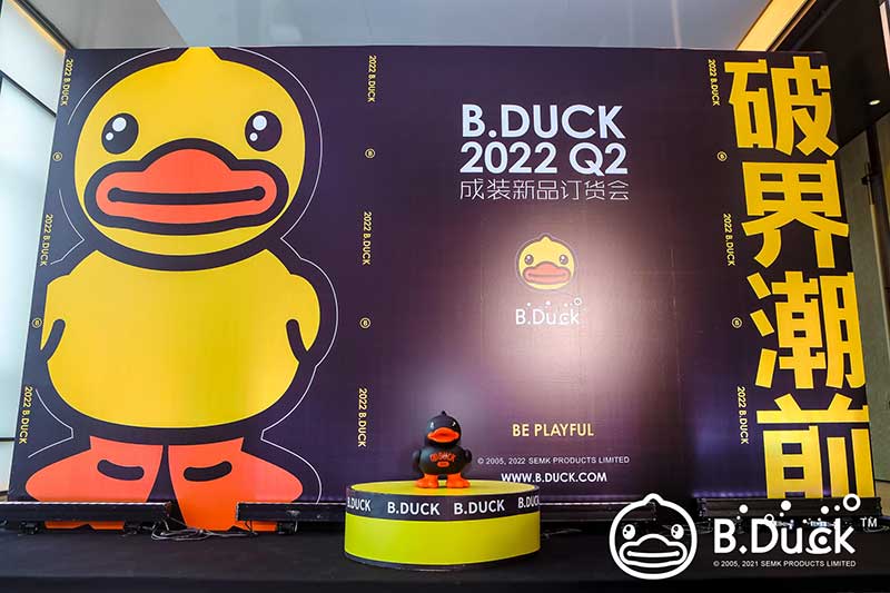 B.DUCK小黄鸭「破界潮前」2022夏季新品发布会活动策划潮玩又潮萌 - 会展活动策划CCASY.COM