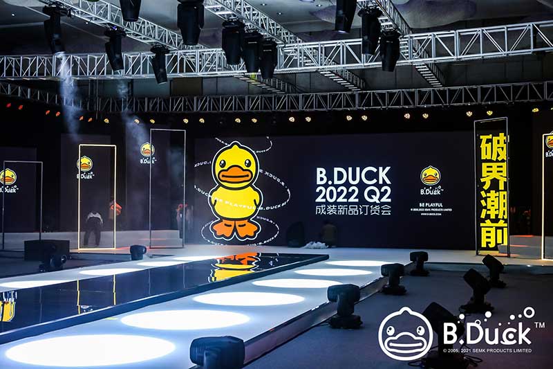 B.DUCK小黄鸭「破界潮前」2022夏季新品发布会活动策划潮玩又潮萌 - 会展活动策划CCASY.COM
