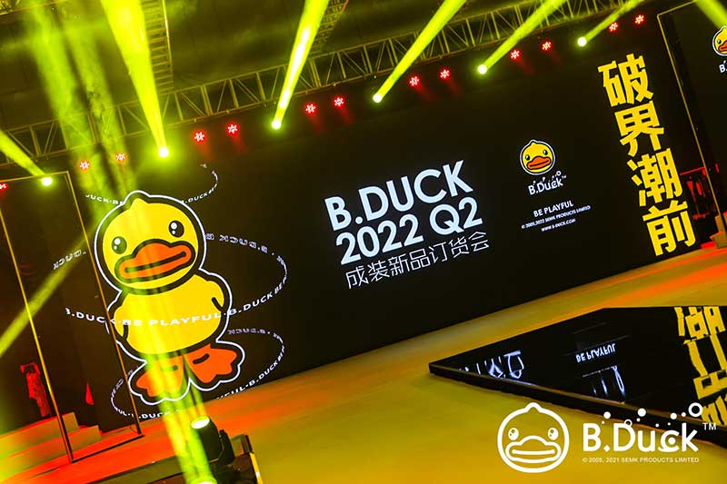 B.DUCK小黄鸭「破界潮前」2022夏季新品发布会活动策划潮玩又潮萌 - 会展活动策划CCASY.COM