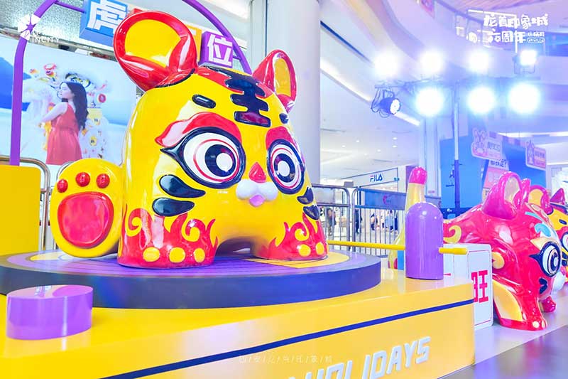 「虎作C位」原创IP展活动策划陪你迎接新年，虎虎生威 - 会展活动策划CCASY.COM