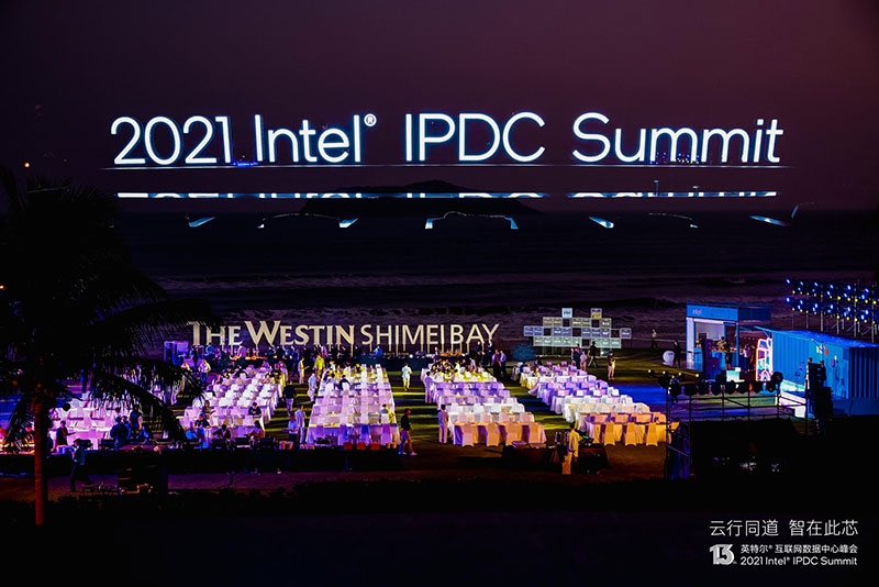 英特尔互联网数据中心峰会活动策划解锁 “芯” 憧憬，织就新 “云” 图 - 会展活动策划CCASY.COM