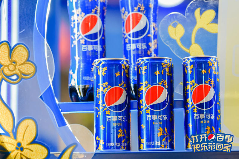 「打开百事 把乐带回家」百事快闪店活动策划一如既往传递共乐情感 - 会展活动策划CCASY.COM