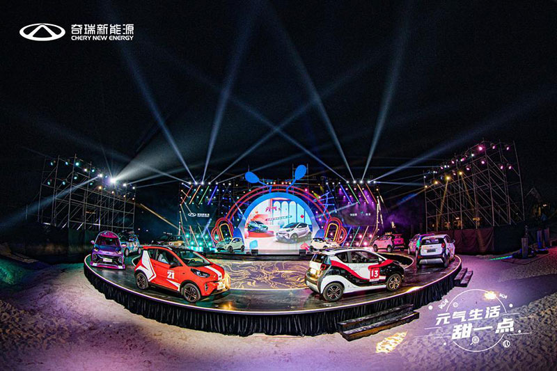 小蚂蚁甜粉款加糖上市活动策划开启奇趣体验，尽享潮创新玩法 - 会展活动策划CCASY.COM