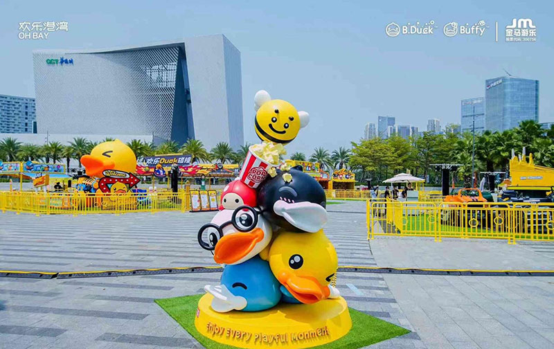 来潮萌IP B.Duck小黄鸭造梦游乐厂活动策划，尽享“萌感十足”互动场景 - 会展活动策划CCASY.COM