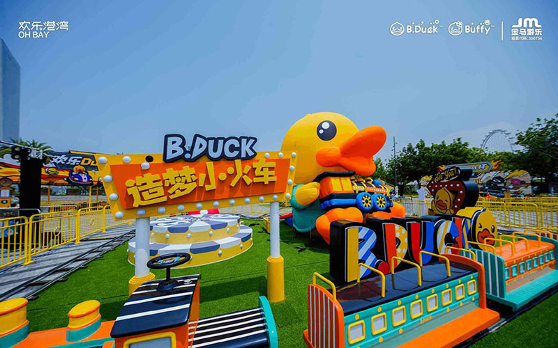 来潮萌IP B.Duck小黄鸭造梦游乐厂活动策划，尽享“萌感十足”互动场景 - 会展活动策划CCASY.COM