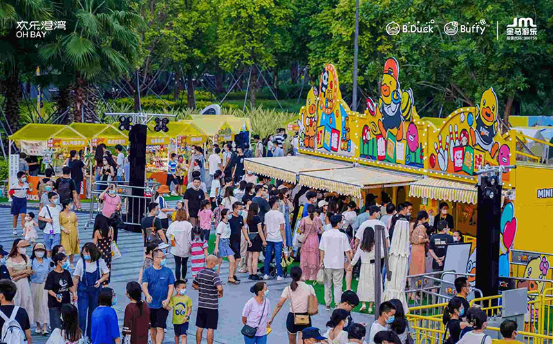 来潮萌IP B.Duck小黄鸭造梦游乐厂活动策划，尽享“萌感十足”互动场景 - 会展活动策划CCASY.COM