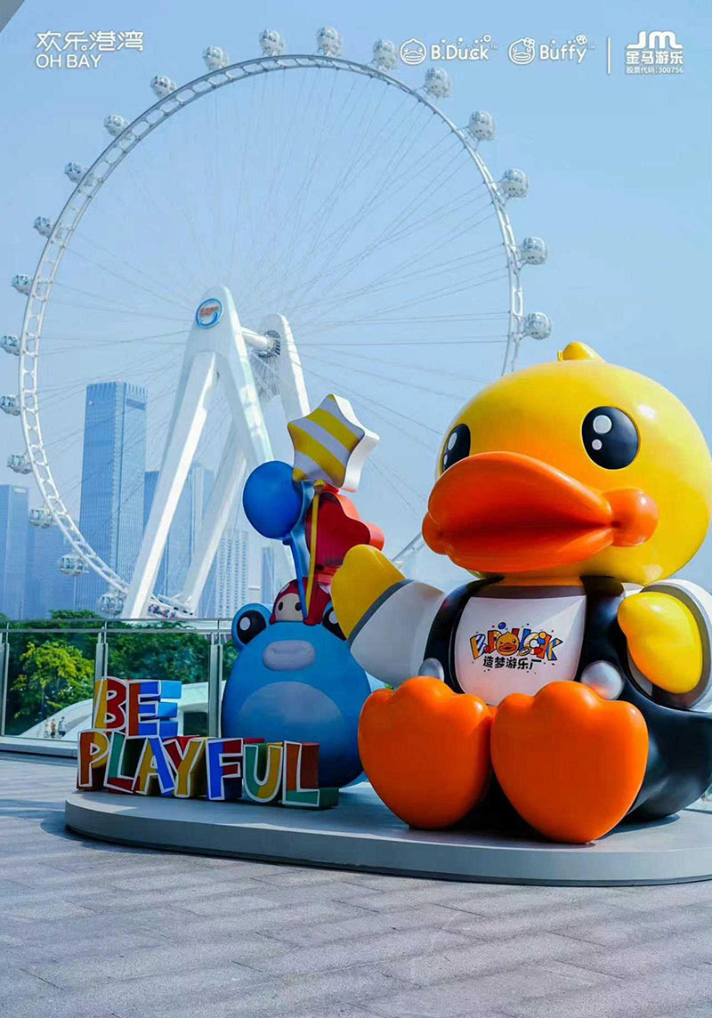 来潮萌IP B.Duck小黄鸭造梦游乐厂活动策划，尽享“萌感十足”互动场景 - 会展活动策划CCASY.COM