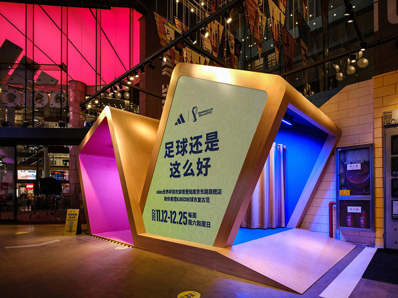 去adidas世界杯快闪店活动策划解锁复古球衣穿搭大片 - 会展活动策划CCASY.COM