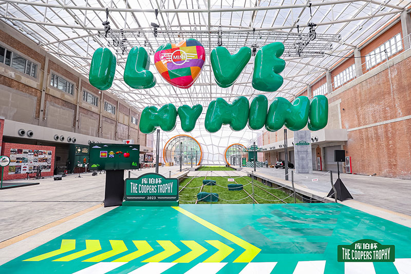 MINI粉的夏日狂欢库伯杯活动策划火热开启，无数乐趣，保你玩得尽兴 - 会展活动策划CCASY.COM
