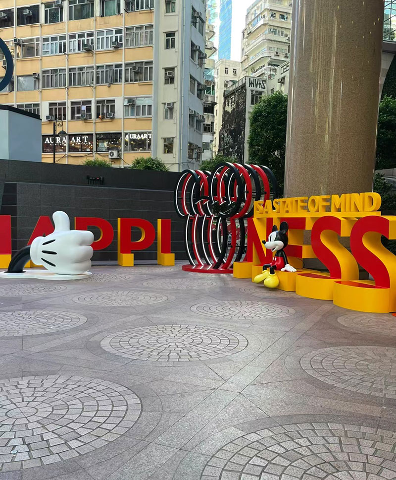 迪士尼100周年巡回展览活动策划邀你一起探索迪士尼百年魅力 - 会展活动策划CCASY.COM