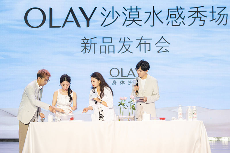 OLAY沙漠水感秀场新品发布会活动策划竟以干燥沙漠之境来试炼肌肤水润 - 会展活动策划CCASY.COM