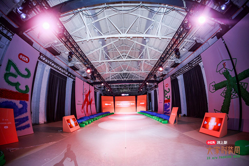 「大家时髦靠大家」为主题小红书大家时装周活动策划太贴近生活了 - 会展活动策划CCASY.COM