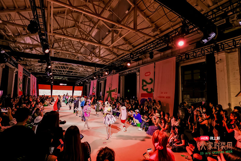 「大家时髦靠大家」为主题小红书大家时装周活动策划太贴近生活了 - 会展活动策划CCASY.COM