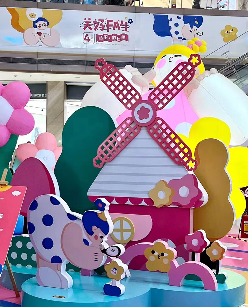 花宝家族IP主题展览活动策划打造了有温度的社交人文高地 - 会展活动策划CCASY.COM