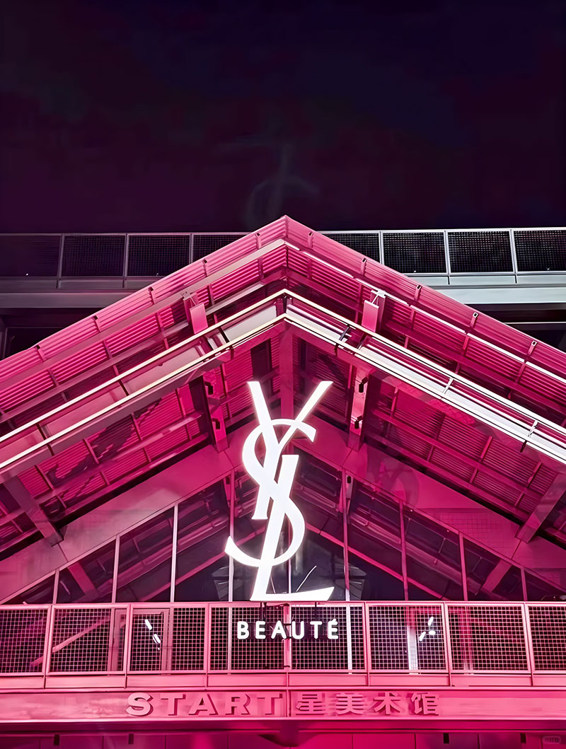 YSL LOVESHINE FACTORY快闪活动策划以冷感粉装碰撞纯粹之银 - 会展活动策划CCASY.COM