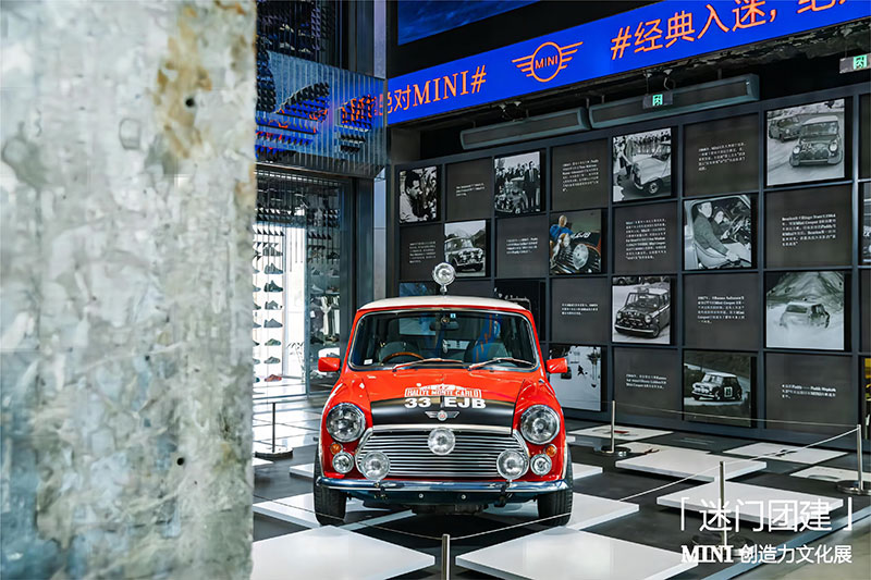 MINI创造力文化大展活动策划现场每一辆MINI都独具一格，分分钟出大片 - 会展活动策划CCASY.COM
