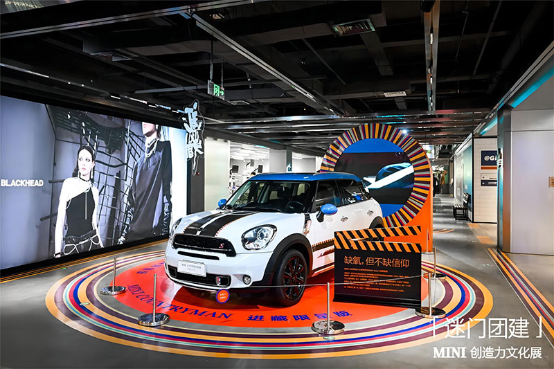 MINI创造力文化大展活动策划现场每一辆MINI都独具一格，分分钟出大片 - 会展活动策划CCASY.COM