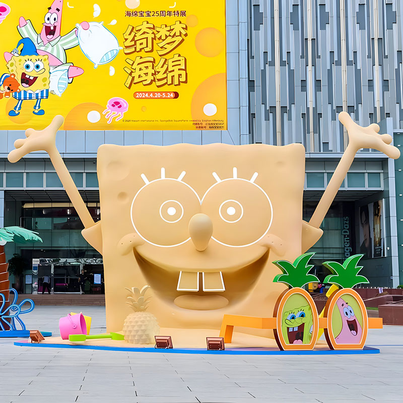 广州天河城海绵宝宝25周年特展活动策划开启你的绮梦的旅程 - 会展活动策划CCASY.COM